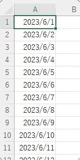 Excelエクセルの日付を間隔をあけて入力する3つの方法1日おきや1週間おきで連続データを作成