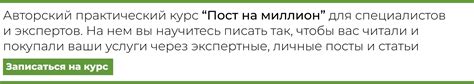 Как вести блог Полная инструкция от А до Я для начинающих