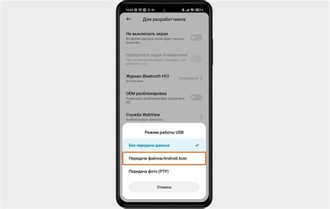 Как удалить системные приложения на Android Cq