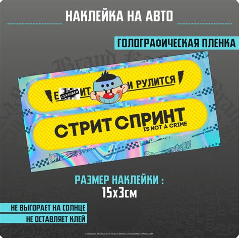 Наклейки на авто JDM пластырь v4 - купить по выгодным ценам в интернет ...