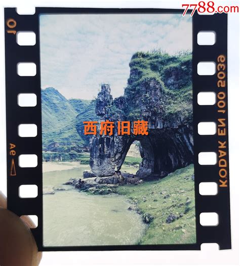 老底片，重庆秀山县象鼻吸水风光老底片老照片西府旧藏【7788收藏收藏热线】