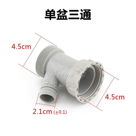 Wash Basin Overflow Pipe Rectangular Joint Hose Ki Grandado Wash Basin Overflow Pipe Rectangular Joint Hose Ki Grandado