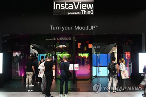 Ifa 2022 Lg전자 부스 찾은 관람객들 연합뉴스