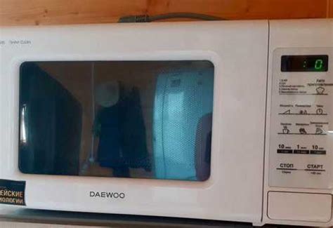 Микроволновая печь Daewoo Festima Ru частные объявления