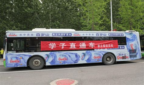 学校联手济南章丘区客运总站开展“学生返乡交通定制服务”活动 齐鲁师范学院︱qilu Normal University