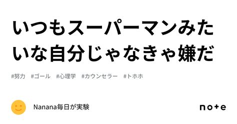 Nagasawa