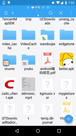 754 Webview文件下载 W3school 菜鸟笔记 Android 基础入门教程