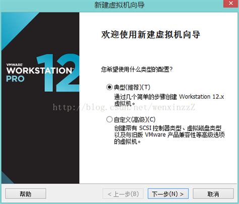 使用vmware Workstation安装linux虚拟机vmware Workstation Linux Csdn博客