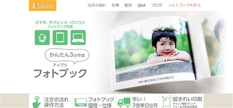 Aiprint