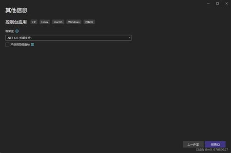 Visual Studio C Csdn