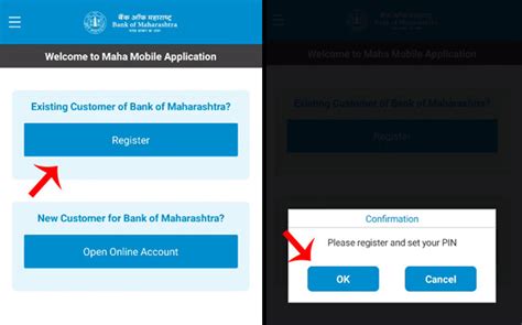 How To Activate Bank Of Maharashtra Mobile Banking For The First Time
