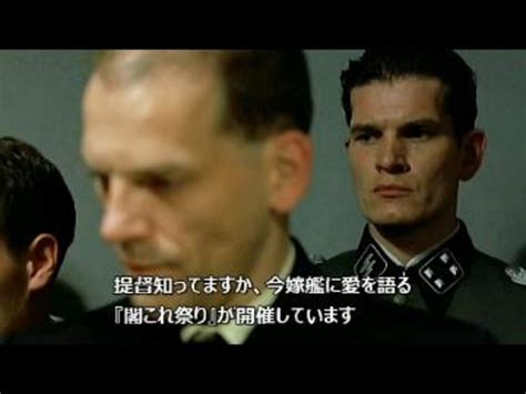 【閣これ祭】総統閣下が嫁艦の利根について語ってみたようです ニコニコ動画
