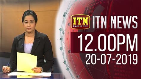 Itn News 2019 07 20 1200 Pm Youtube