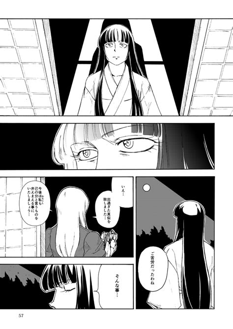 Safebooru Ysys 2girls Amputee Black Hair Comic Full Moon Houraisan
