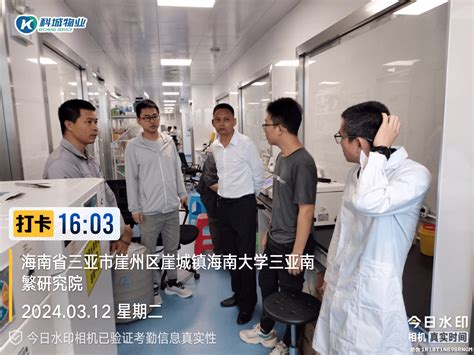 南繁学院开展3月份实验室安全常态化月检 海南大学南繁学院（三亚南繁研究院）