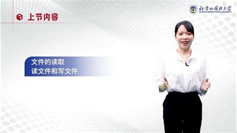 大数据获取与案例实战 7 1 数据预处理之文本分词 Youtube