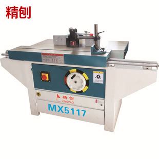厂家直销木工机械立式单轴推台木工铣床 MX5117半自动镂铣机批发 阿里巴巴