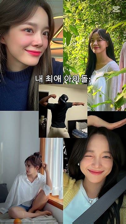 너무 용주만 있어서 세정으로👍 김세정 취하는로맨스 이종원 신도현 백성철 Youtube