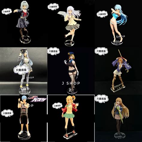 ⚡️j⚡️86戰區 雷娜 宇崎月 立華奏 斯琪 鄰家天使 椎名真昼 白夜極光 罪惡都市 天翔優利 大戶愛 公仔底座 蝦皮購物