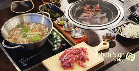 대전 관저동 고깃집은 가성비갑 낙원진갈비 1 소고기에 샤브샤브로 푸짐하고 맛있는 관저동 맛집 네이버 블로그