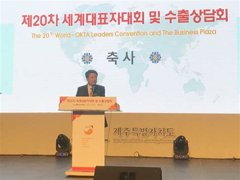 Kiat 한국산업기술진흥원 Kiat는 오늘 제주도에서 열린 에