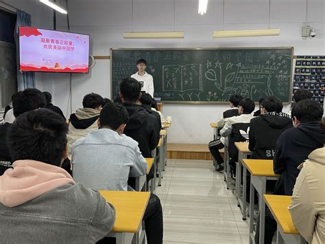 冶金与汽车工程学院开展“凝聚青春正能量，共筑美丽中国梦”主题团课 冶金与汽车工程学院