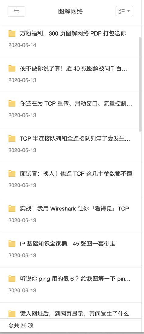 最懂程序员的云笔记 轻识