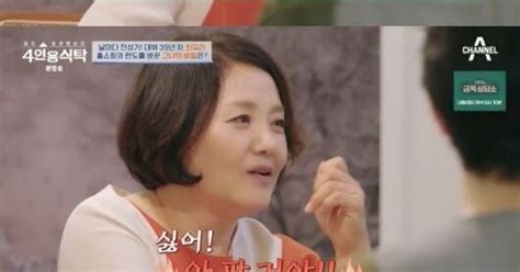 최유라 누적 2조 홈쇼핑 여왕 된 비법은 “스태프 머리 감기고 양치까지”4인용식탁 Oh쎈 리뷰