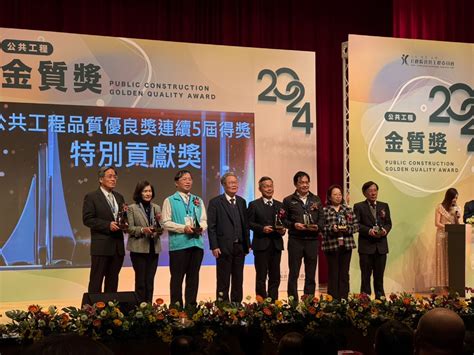 臺北市政府都市發展局 臺北市都發局榮獲公共工程金質獎「特別貢獻獎」及廣慈社宅c標優等