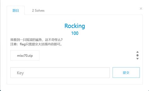 Sword系列第七届全国残疾人职业技能大赛样题 网络安全 Rocking 阿里云开发者社区