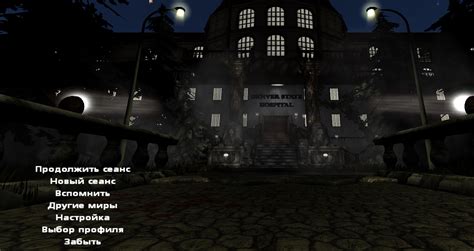 White Night Russian Translation Addon Amnesia The Dark Descent Moddb