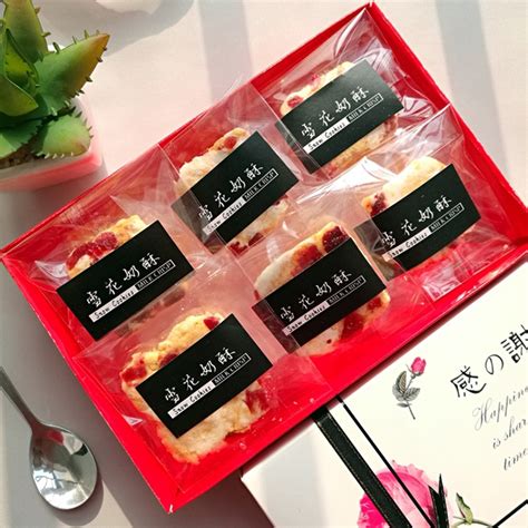 雪花酥包装袋饼干包装袋曲奇饼干包装盒牛轧糖包装纸糖果纸自封袋 虎窝淘