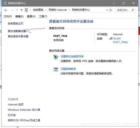 笔记本电脑连上wifi，却打不开网页，显示域名解析错误的解决方法为什么戴尔电脑连到wifi以后却用不了浏览器 Csdn博客