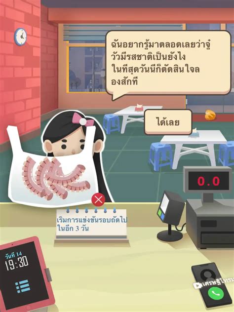 เกมทำอาหารตามสั่ง ฟรี 🥦🍳💨 แกลเลอรีที่โพสต์โดย Milky 🦊 Lemon8
