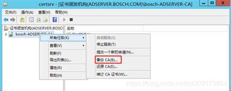 centos7 4配置openldap client集成ad服务及sssd服务与ssh服务 openldap配置ad csdn博客