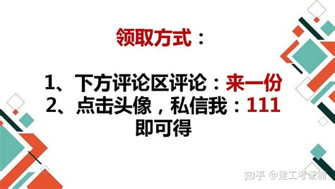 总工耗时20天编制，520页建筑工程结构基础识图，从此建筑识图不求人 知乎