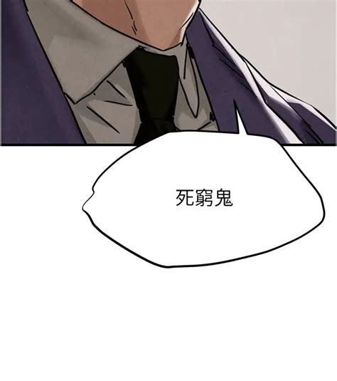 第1话 征服这城市的女人吧 《慾海交锋》未删减版全集免費在线阅读 禁漫岛 韩漫日漫3d漫画的禁漫天堂