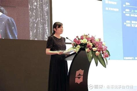 茅台集团以科技创新引领中国白酒高质量发展 6月27日，茅台集团党委副书记、总经理王莉受邀出席在宁波召开的第十届白酒国家评委第一次年会，并围绕