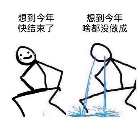 Meme梗图：男生什么时候才能收到花呢？ 哔哩哔哩