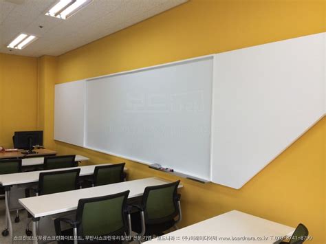 인테리어칠판 대학교 강의실 프로젝터 겸용 스크린 화이트 보드 인테리어형 설치 사례 네이버 블로그