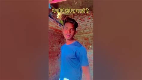 ए खुदा तेरी कैसी खुदाई है Youtube