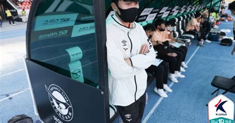 현장인터뷰 정경호 성남 감독대행 팬들께 희망 드릴 수 있도록