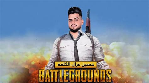 اكو عرب بالطيارة Youtube