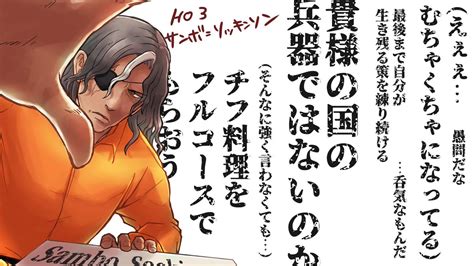 「こういう極端なキャラつくるとふと思う」むらさめ温泉♨️の漫画