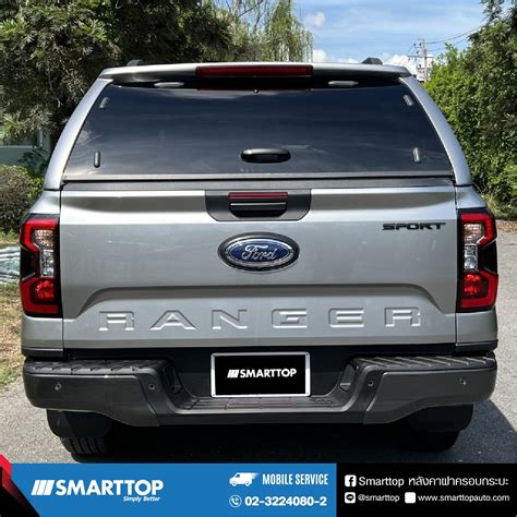 Smarttop หลังคาฝาครอบกระบะ Smarttop หลังคาฝาครอบกระบะ