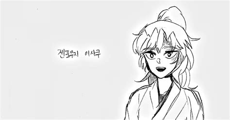 忍たま 忍たまログ ユリのマンガ 漫画 善法寺伊作 留伊 Pixiv