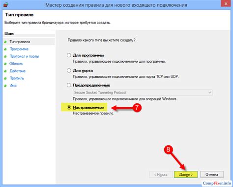 Ответ на вопрос как разрешить Icmp в Windows 10