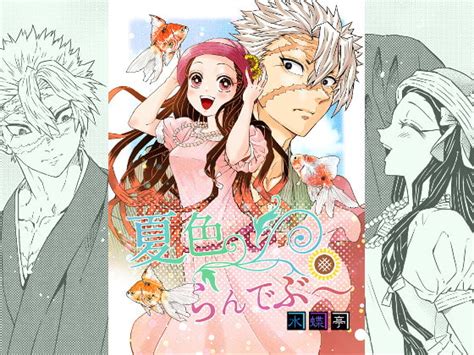 【50off】夏色らんでぶ～ 水蝶亭 Dlsite がるまに