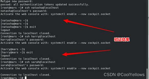 2023年7月rhcsa考试满分通过总结rhcsa Csdn博客