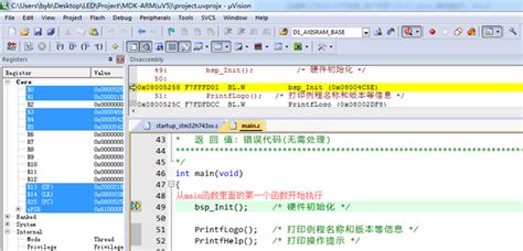 【stm32f429开发板用户手册】第5章 Stm32f429下载和调试方法（mdk5） 硬汉嵌入式 博客园